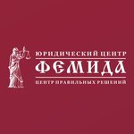 Фемида (Revolyutsionnaya ulitsa No:17А), hukuk büroları  Buguruslan'dan