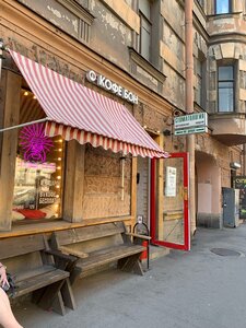 CoffeeBon (9th Vasilyevskogo Ostrova Line No:48), kahve dükkanları  Saint‑Petersburg'dan