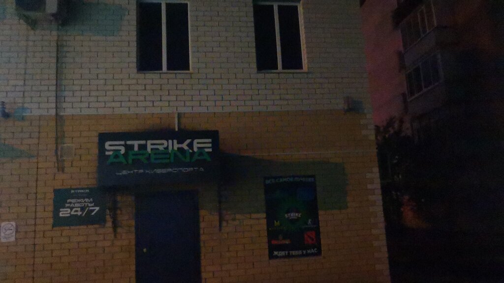 Oyun salonları STRIKE ARENA, Shumerlya, foto