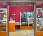 Товары для маникюра (ulitsa Khokhlova No:8), güzellik merkezi ekipmanları  Gatchina'dan
