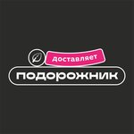 Podorojnik (Polyany Street No:54с2), nakliye firmaları  Moskova'dan