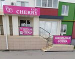 Cherry kids (ulitsa imeni Generala Karbysheva No:114), çocuk mağazaları  Voljski'den