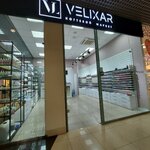 Velixar (Kirova Street No:55), kozmetik ve parfümeri mağazaları  Novokuznetsk'ten