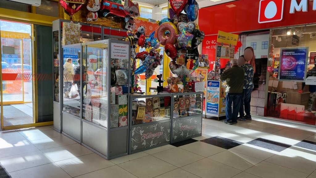 Hediyelik eşya mağazaları Лаборатория праздника, Krasnoyarsk, foto
