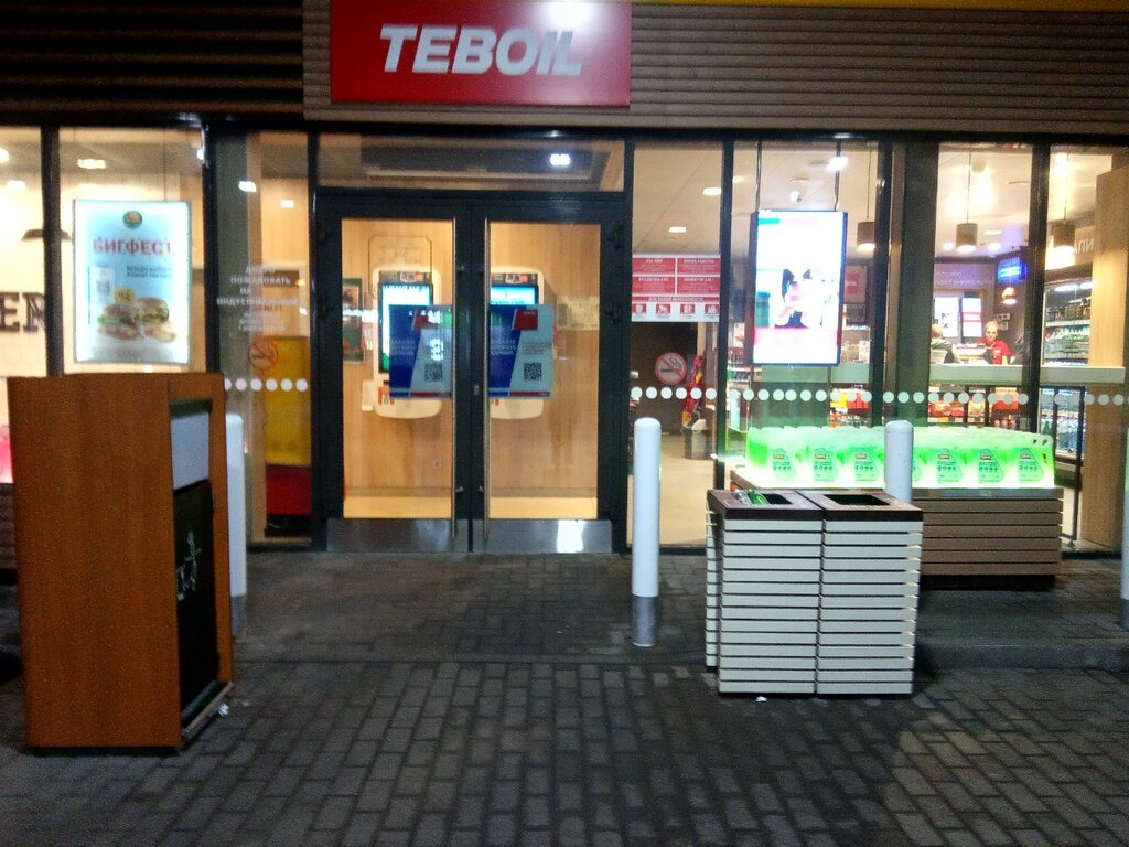 Mini-market Минимаркет, Saint‑Petersburg, foto