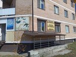 Мастерская по ремонту одежды (No:28, 105-y mikrorayon, Ulan-Ude), terziler  Ulan‑Ude'den