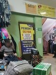 Мастерская одежды и обуви (ulitsa Krasina No:8к2, Tsiglomenskiy okrug), kıyafet tamiri  Arhangelsk'ten