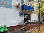Ods № 338 (Medikov Street No:24), konut servisleri kuruluşları  Moskova'dan