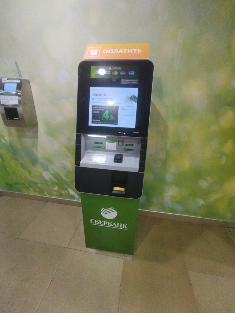 Ödeme terminali Sberbank, Kolpino, foto