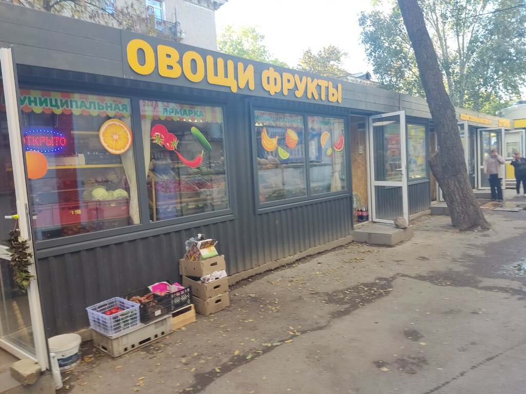 Manavlar Овощи Фрукты, Samara, foto