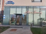 Skinbeauty (Geıdar Álıev kóshesi No:4), kozmetik ve parfümeri mağazaları  Astana'dan