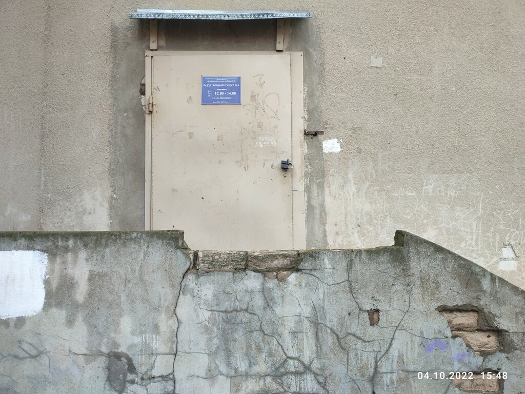 Bebek besleme merkezleri ГБУЗ КДБ № 2, Раздаточный пункт № 6, Tver, foto