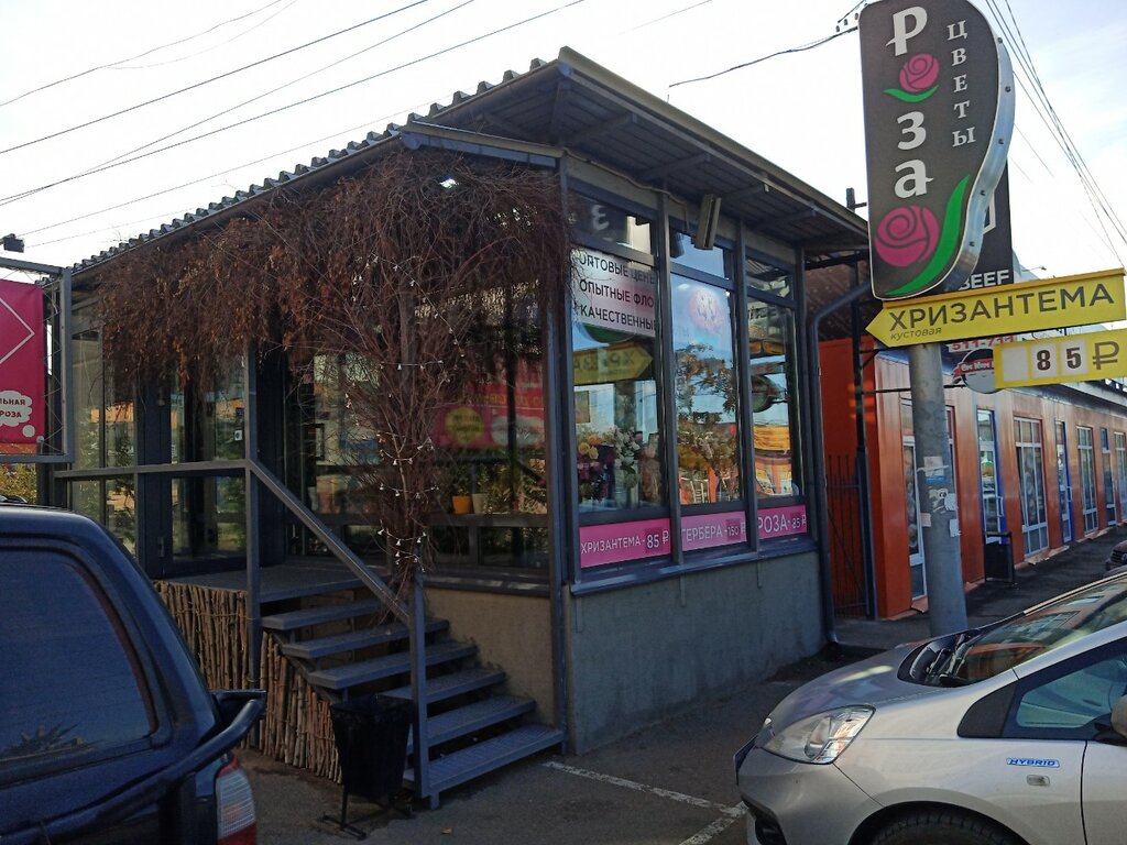 Çiçekçiler Rose Flower Shop, Ulan‑Ude, foto