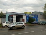 Автомасла (Mayakovskogo Street No:4), yağlama ürünleri  Izhevsk'ten