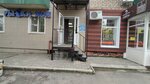 Рыбка моя (Leningradskaya ulitsa No:6), balık ve deniz ürünleri  Lipetsk'ten