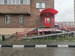 А-чистка (Petukhova Street No:14), kuru temizlemeciler  Novosibirsk'ten