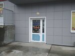 Иван-Царевич (60 Let Obrazovaniya SSSR Avenue No:30), anaokulları  Krasnoyarsk'tan