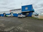Krasavtoservis (proyezd Svyazistov No:15/1), oto kaporta  Krasnoyarsk'tan