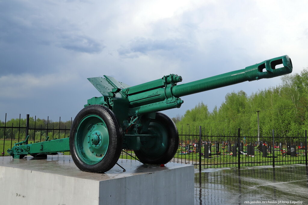 Teknoloji anıtı Гаубица Д-1, Tula, foto