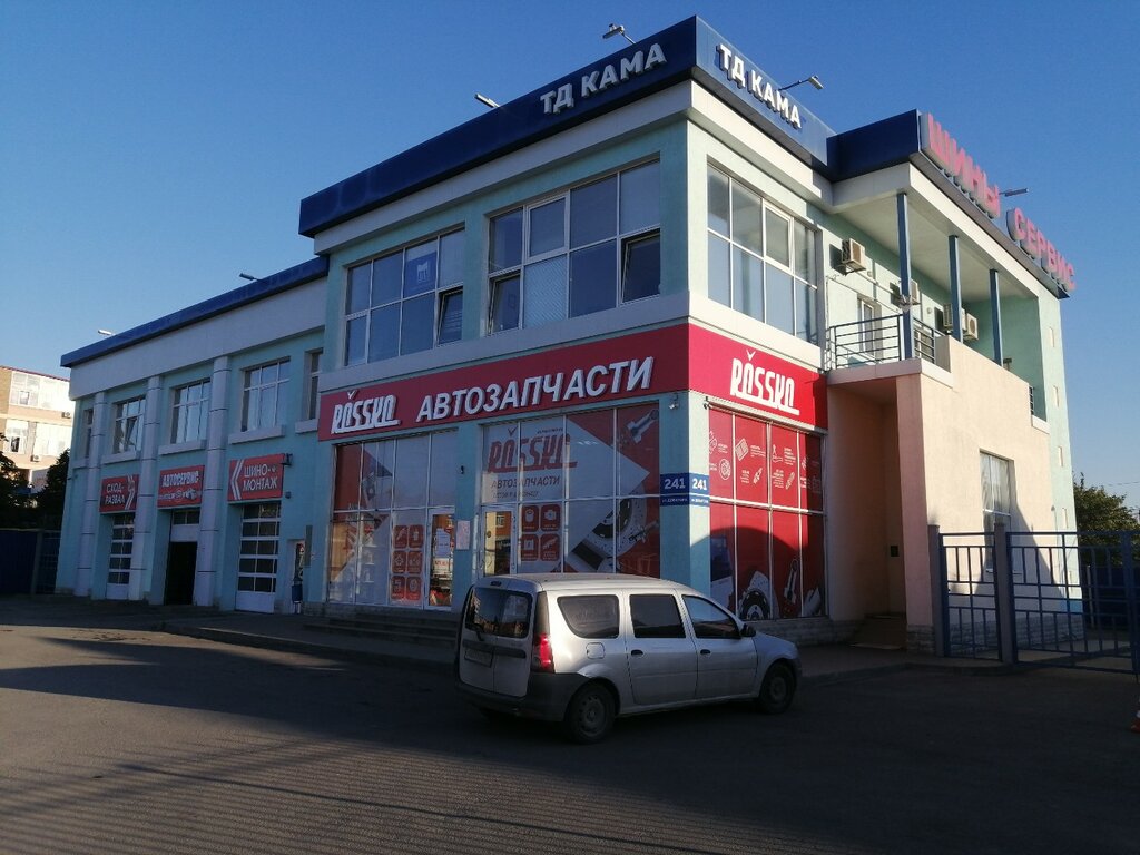 Jant ve lastikçiler Kama, Rostov‑na‑Donu, foto
