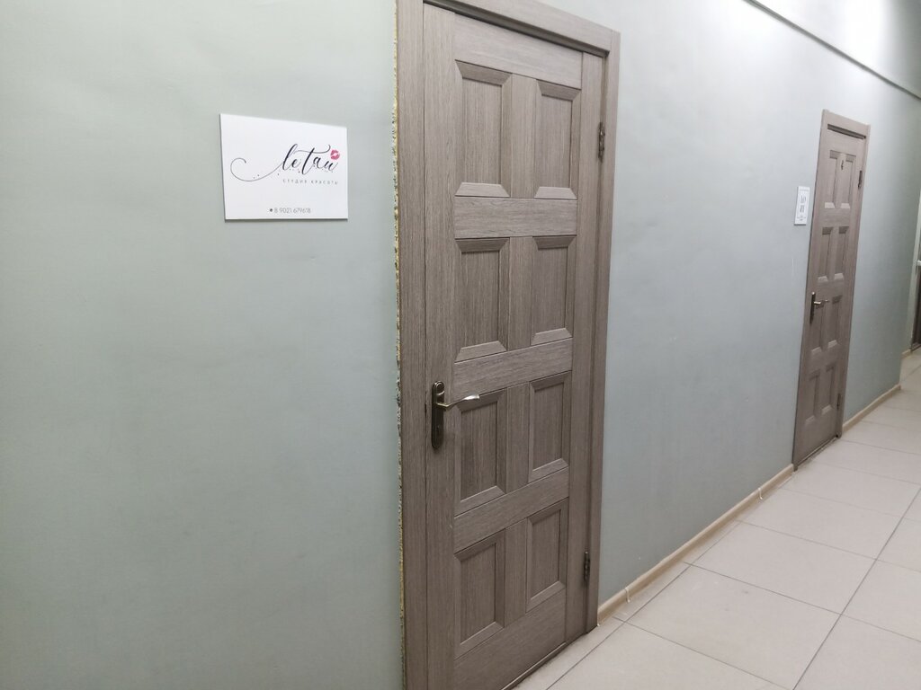 Güzellik salonu Студия красоты ЛеТай, Ulan‑Ude, foto
