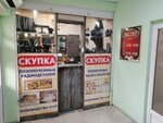 Ювелир (ulitsa Dzerzhinskogo No:24), kuyumcu atölyeleri  Surgut'tan