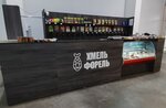 Хмель Форель (Motornaya Street No:5), bira dükkanı  Volgograd'dan