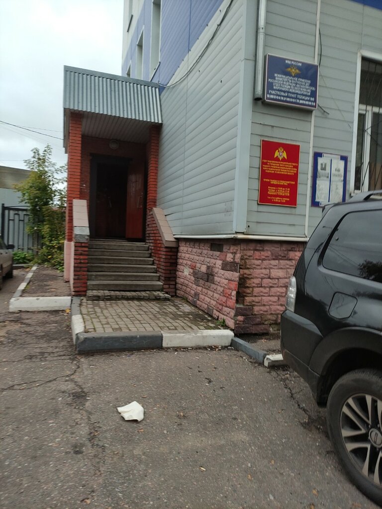 Polis merkezleri Uchastkovy punkt politsii, Balaşiha, foto