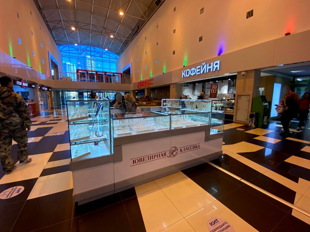 Kuyumcular Yuvelirnaya klassika, Yekaterinburg, foto