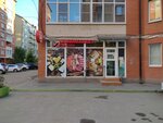 Аврора (ulitsa imeni I.I. Dunayevskogo No:24, Muzykalny mikrorayon), market  Krasnodar'dan