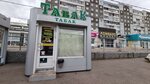 Tbk (Krasnoyarsk, Severniy Microdistrict), tütün, sigara mağazaları  Krasnoyarsk'tan