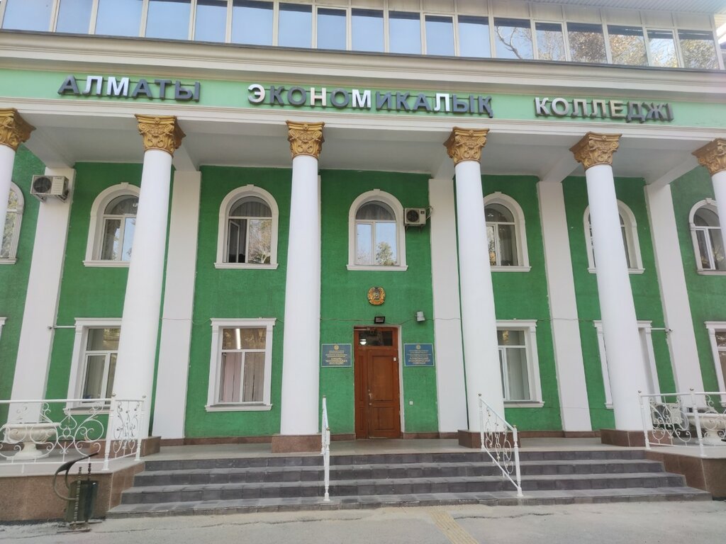 Yüksekokul Almaty College of Economics, Almatı, foto