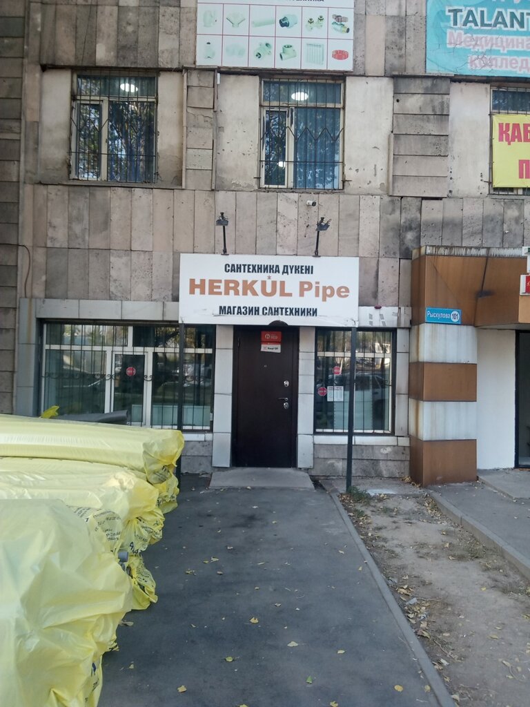 Banyo ve klozet mağazaları Herkul Pipe, Almatı, foto