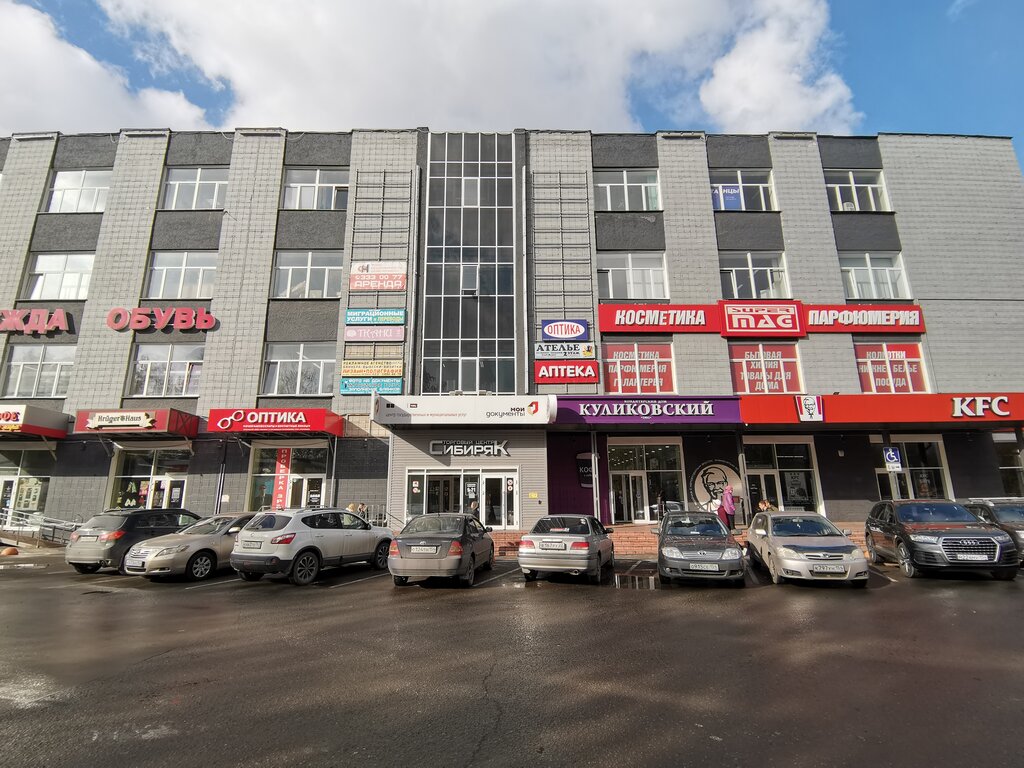 Cep telefonu aksesuarları Emart, Novosibirsk, foto