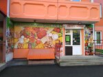 Киви (60 Let Obrazovaniya SSSR Avenue No:50Г), market  Krasnoyarsk'tan