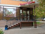 Кларис цветы (Oktyabrya Avenue No:53), çiçekçiler  Ufa'dan