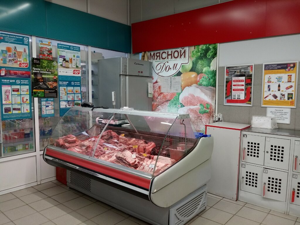 Kasap, şarküteri Мясной дом, Saratov, foto