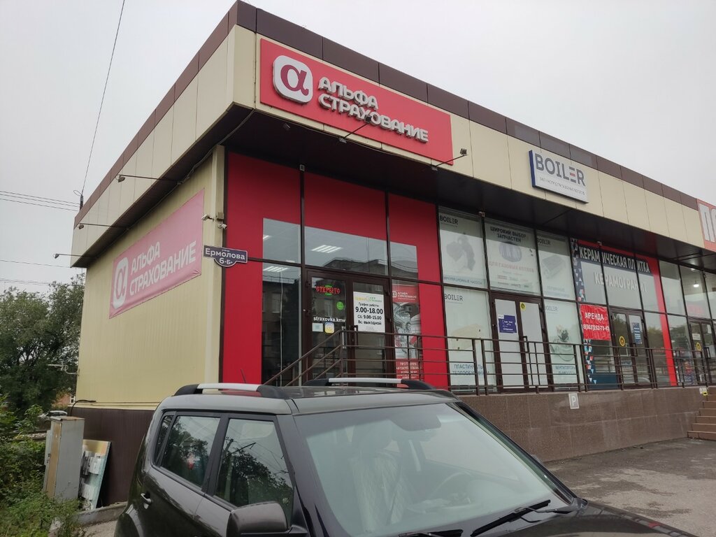 Sigorta şirketleri АльфаСтрахование, Pyatigorsk, foto
