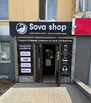 Sova shop (Muhtar Áýezov kóshesi No:3), gsm operatörleri  Hromtav'dan