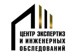 Центр Экспертиз и Инженерных Обследований (Rossiyskaya Street No:71литЩ), i̇nşaat ekspertizi  Krasnodar'dan