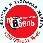 Мёбель (vulica Karpoviča No:43А), mobilya mağazaları  Gomel'den