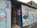 Аквалюкс (Ayskaya Street No:23/108), su satışı  Ufa'dan