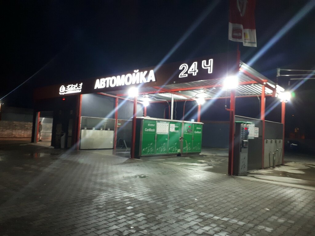 Oto yıkama Эрле, Guryevsk, foto