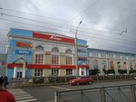 Karamel'ki (Bolshaya Sankt-Peterburgskaya Street No:39), çocuk mağazaları  Velikiy Novgorod'dan