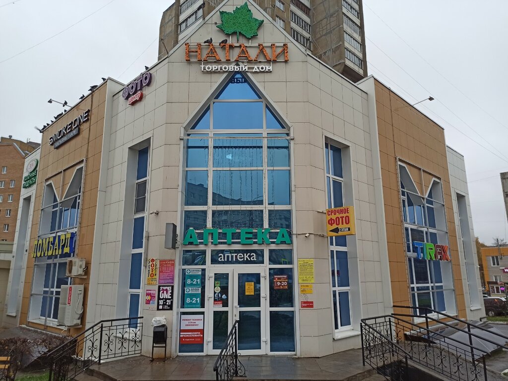 Kuaförler Parikmakherskaya Vualya, Cheboksary, foto