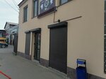 Притяжение красоты (Mozdokskaya Street No:11), kuaförler  Astrahan'dan
