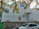 Росгидромет (Dzerzhinskogo Avenue No:203), hidrometeoroloji  Novorossiysk'ten