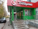 5Post (Borisa Kornilova Street No:3к3), teslimat noktası  Nijni Novgorod'dan