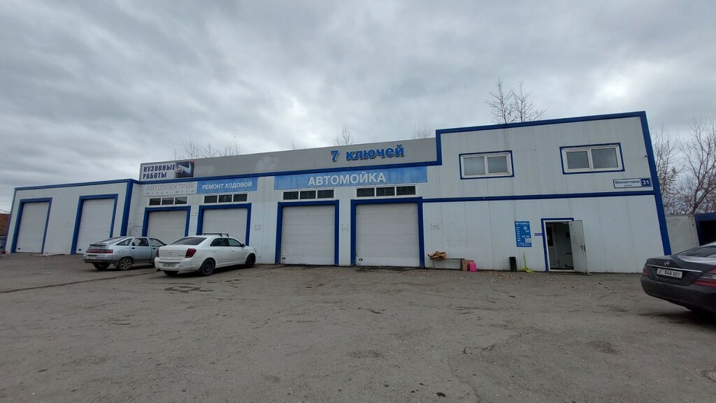 Otomobil servisi 7 Klyuchey, Yekaterinburg, foto