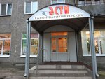 Астория (Borisa Kornilova Street No:5к1), terziler  Nijni Novgorod'dan
